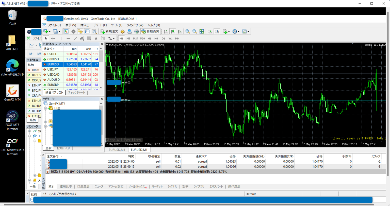【VPS】ABLENET（エイブルネット）でMT4を複数稼働させてみた！評判の高いVPS！料金・ログイン・接続方法・ABLEパネルの操作問い合わせ方法・解約方法等について解説！【FX】 | え ...