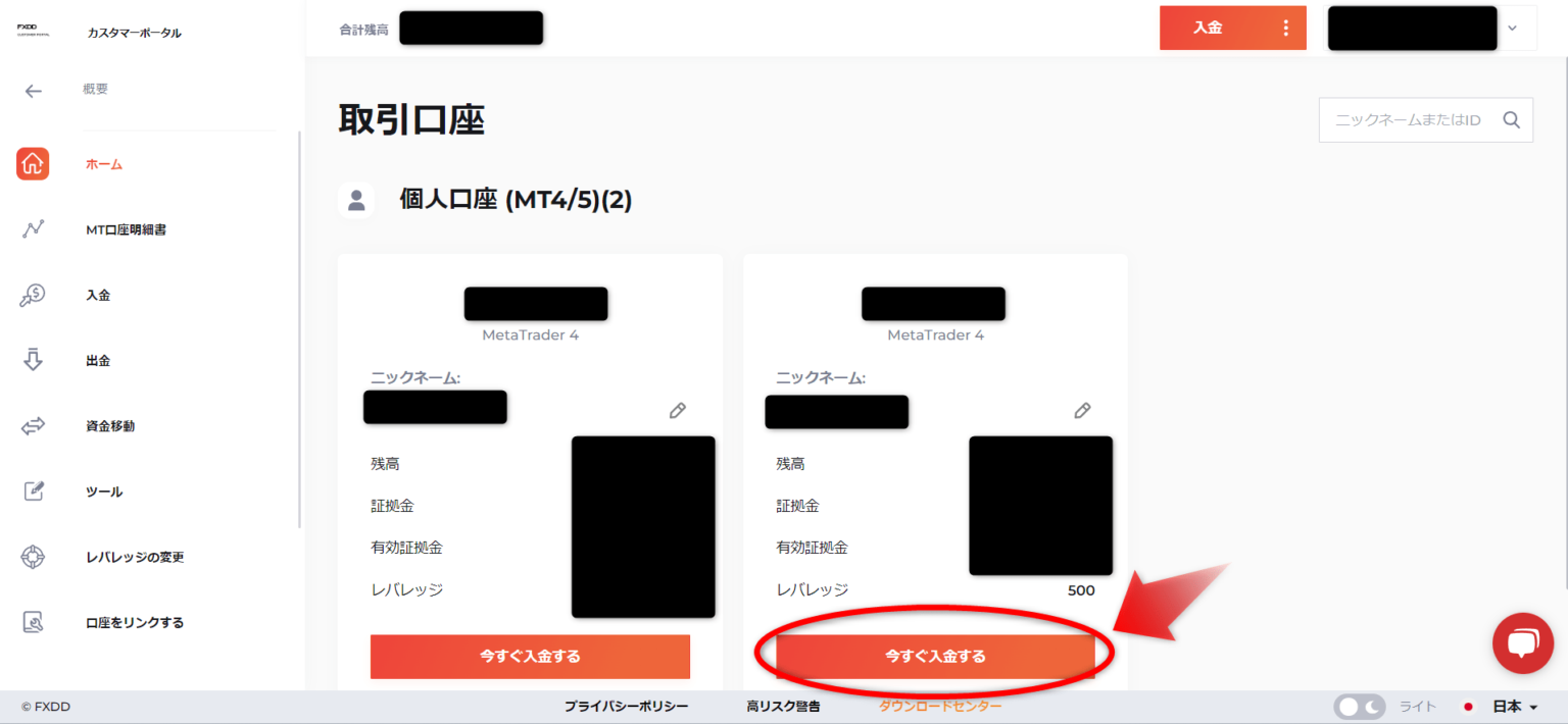 「eagle blizzard FXDD」のEAガチ検証！バックテスト・フォワードテストの分析・FXDDの口座開設～bitwallet入金・EAセッティングまでまとめて解説！ | えふらぶの ...