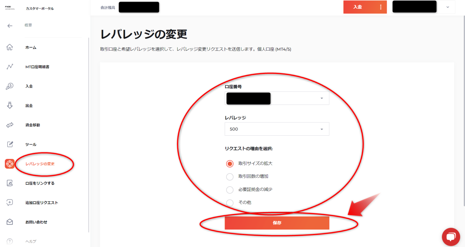 「eagle blizzard FXDD」のEAガチ検証！バックテスト・フォワードテストの分析・FXDDの口座開設～bitwallet入金・EAセッティングまでまとめて解説！ | えふらぶの ...