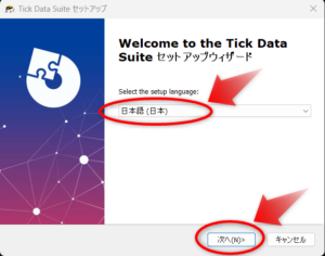 【実録】Tick Data Suiteを使ってみた！日本語にも対応！料金・無料の体験版・変動スプレッドの調整方法・解約方法など使い方をまとめて解説！ | えふらぶのFX攻略記！