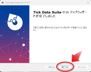 【実録】Tick Data Suiteを使ってみた！日本語にも対応！料金・無料の体験版・変動スプレッドの調整方法・解約方法など使い方をまとめて ...